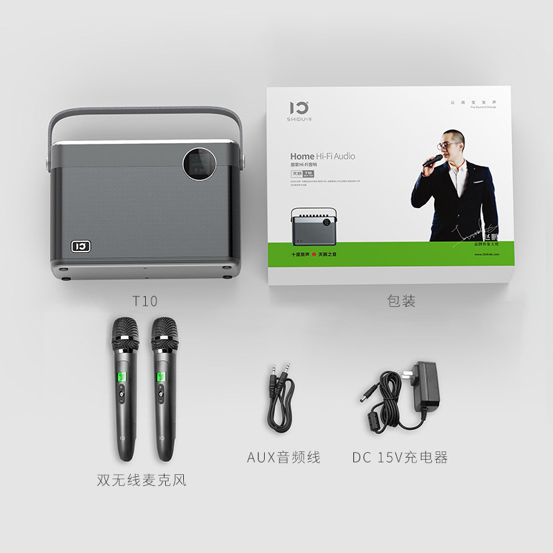 T10-天籁系列-深圳市十度数码科技有限公司-